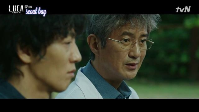 Л.У.К.А.: Начало 1 сезон 11 серия