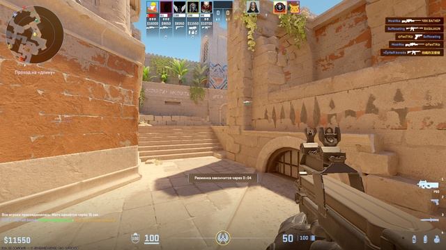 Играю в CS2. 2024-12-24 22-56-27-119