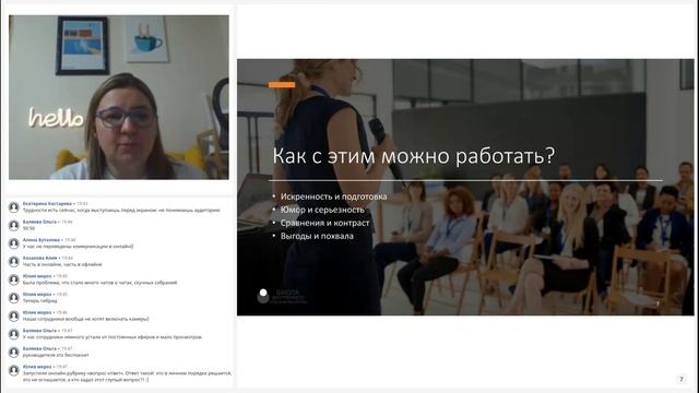 Открытый урок курса МЕНЕДЖЕР ПО ВНУТРЕННИМ КОММУНИКАЦИЯМ. Нематериальная мотивация