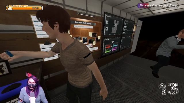 Очковая Волка Phasmophobia