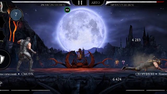 Mortal Kombat mobile/Мортал Комбат мобайл/Башня Холода битвы 121-125
