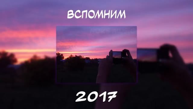Музыка