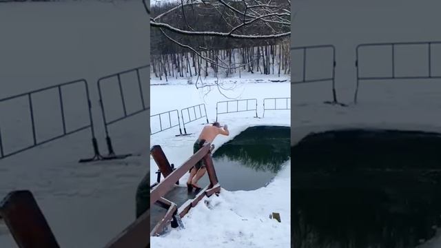 КУПАНИЕ ЗИМОЙ 25-12-2024