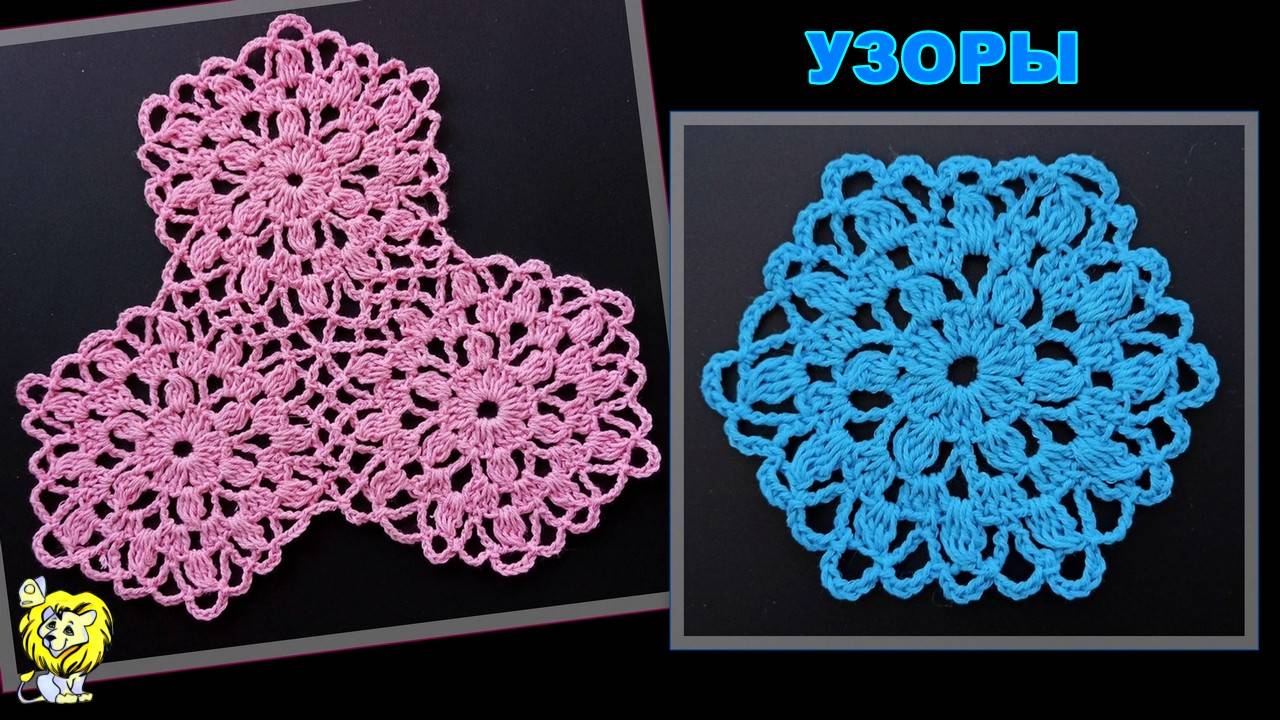 Шестиугольный мотив крючком