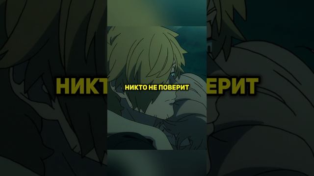 Его заказала собственная семья! 😱🐺 - #аниме #инциденткэмоно #анимемомент #shorts