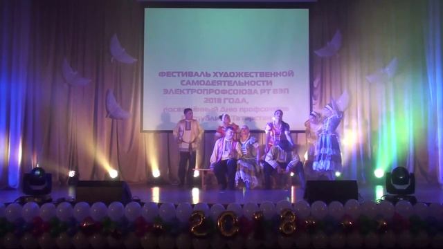 Управление Татэнерго_театрально-хореографическая постановка_Комарики