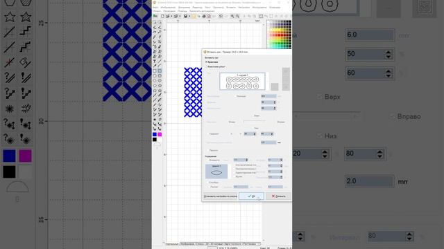EMBIRD: Размер крестика и плотность
