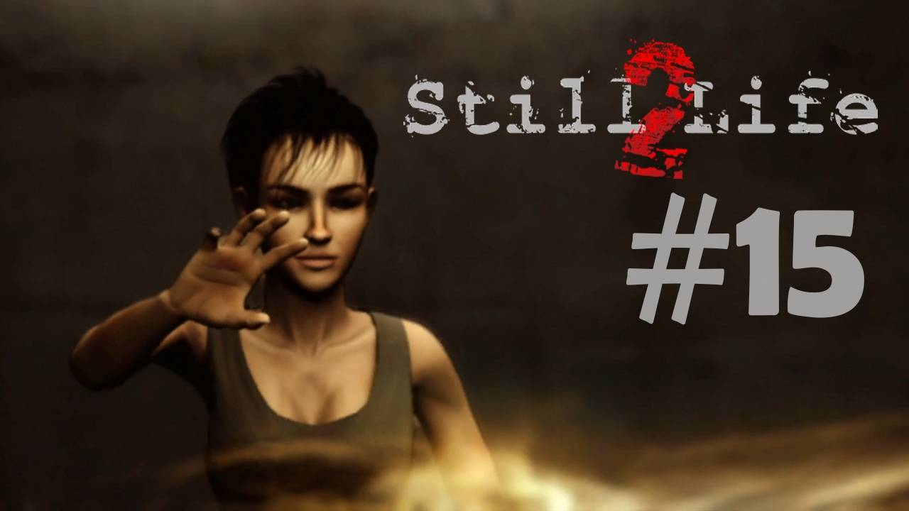 Still Life 2 #15 БЕЗУМИЕ ХОКЕРА