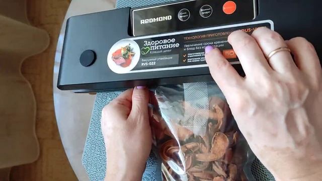 Упаковка в гладкие пакеты вакууматор с рифленой полоской. Дешевле. Redmond RVS-022.