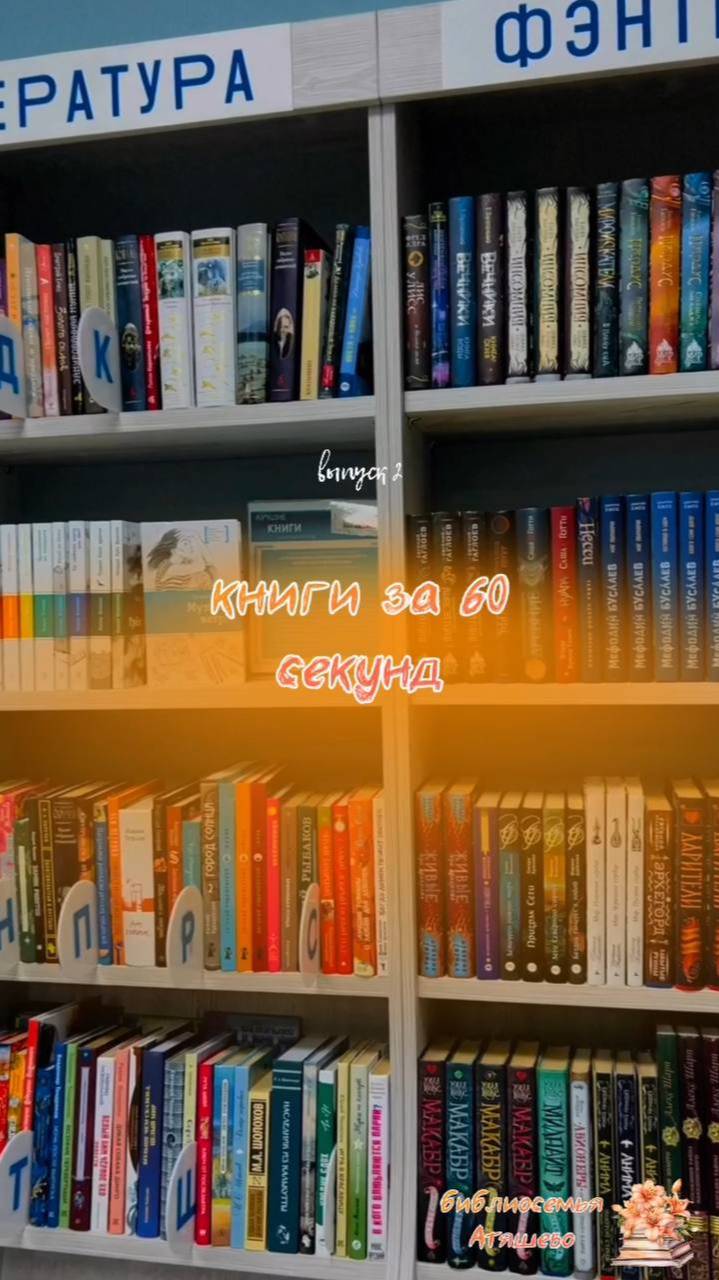 «Книги за 60 секунд». Как Александр Грэм Белл ответил на телефонный звонок