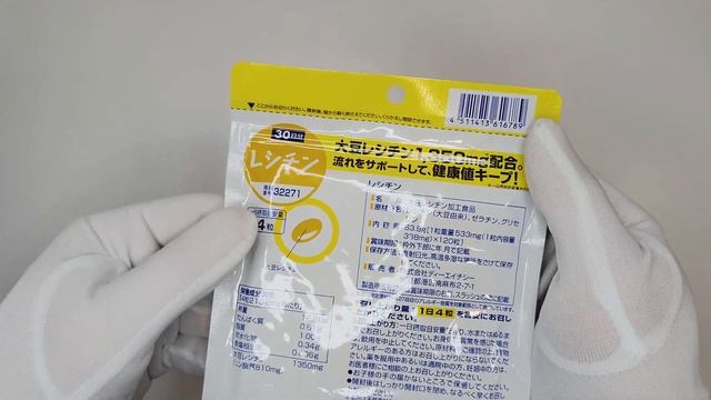 Японские витамины DHC, Kobayashi, Yamamoto