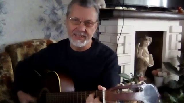 Серые глаза. Авторская песня Ивана Симакова. Посвящена жене Ларисе.