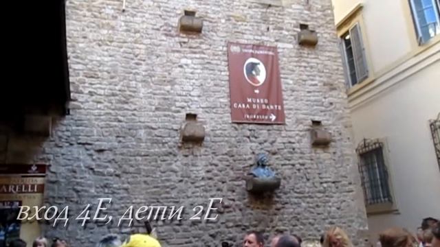 Едем на экскурсию во Флоренцию часть 1. Экскурсия из Римини. Центр. Основные достопримечательности