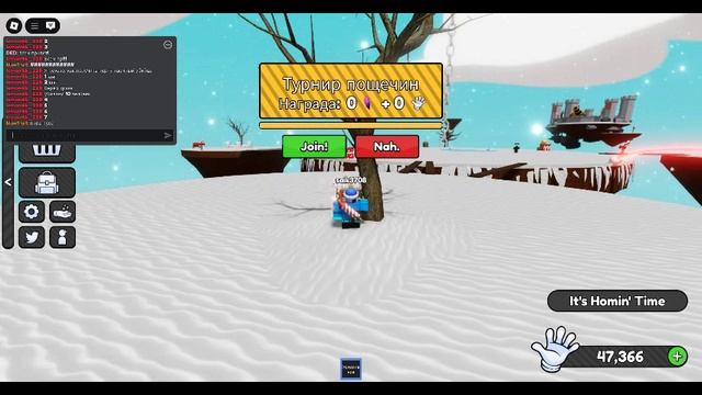 Как получить перчатку ХИТМАН В Slap battels!?