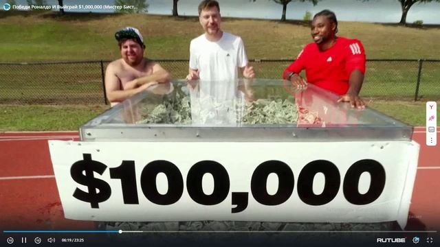 Реакция на мистера биста со Star