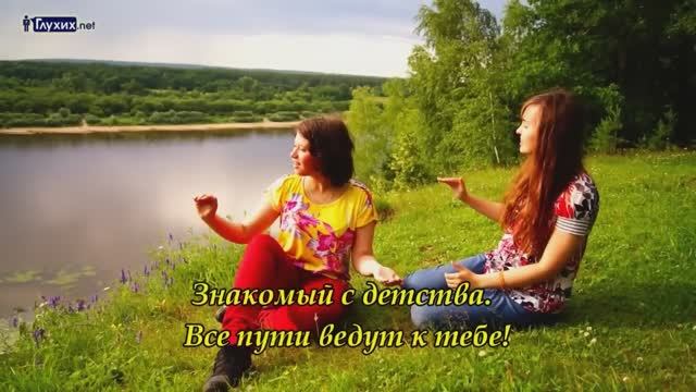 "Дом родной"