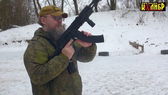 Магазина от компании Пафган для Сайги 5,45х39