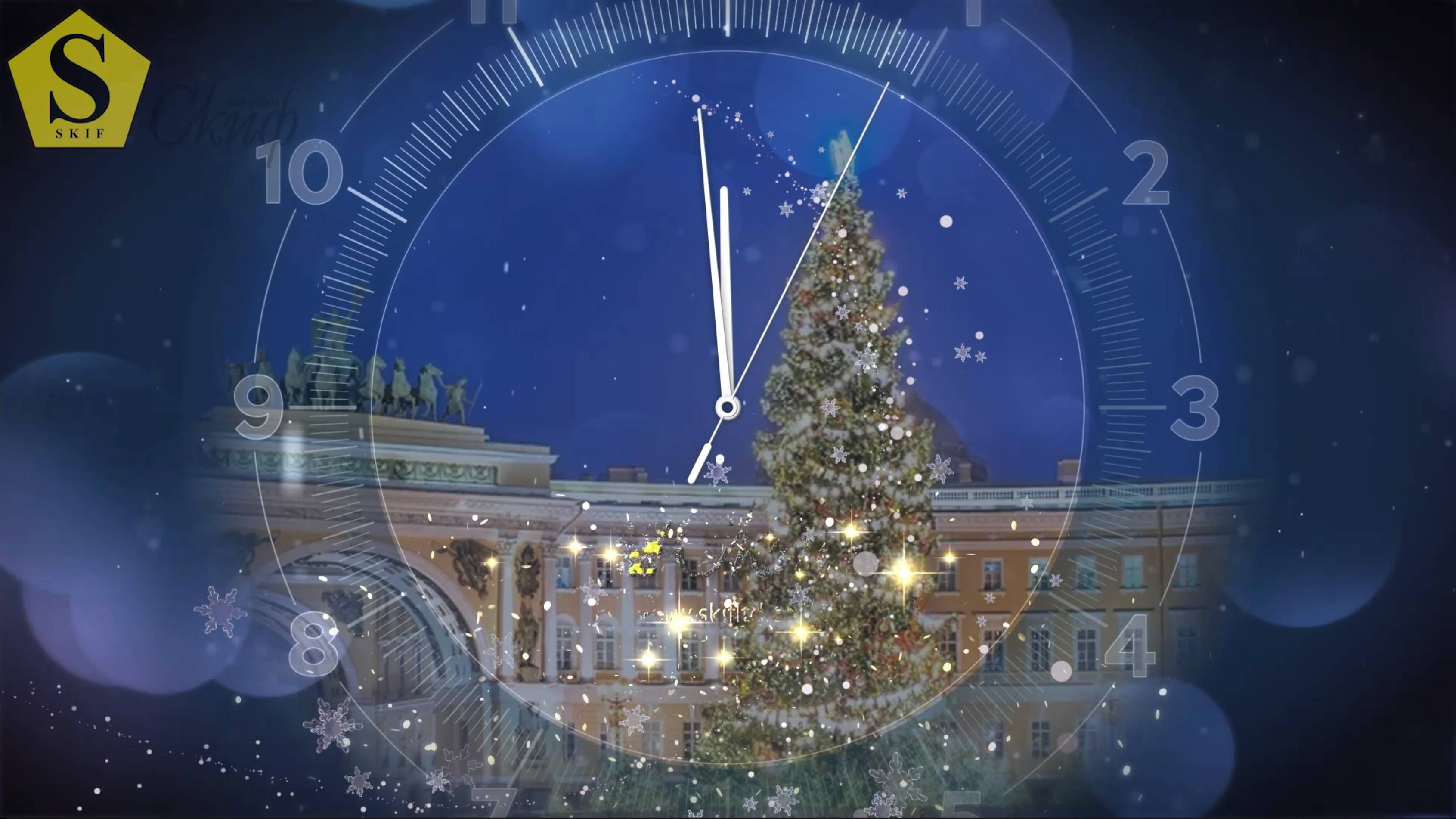 С новым, 2025 годом!