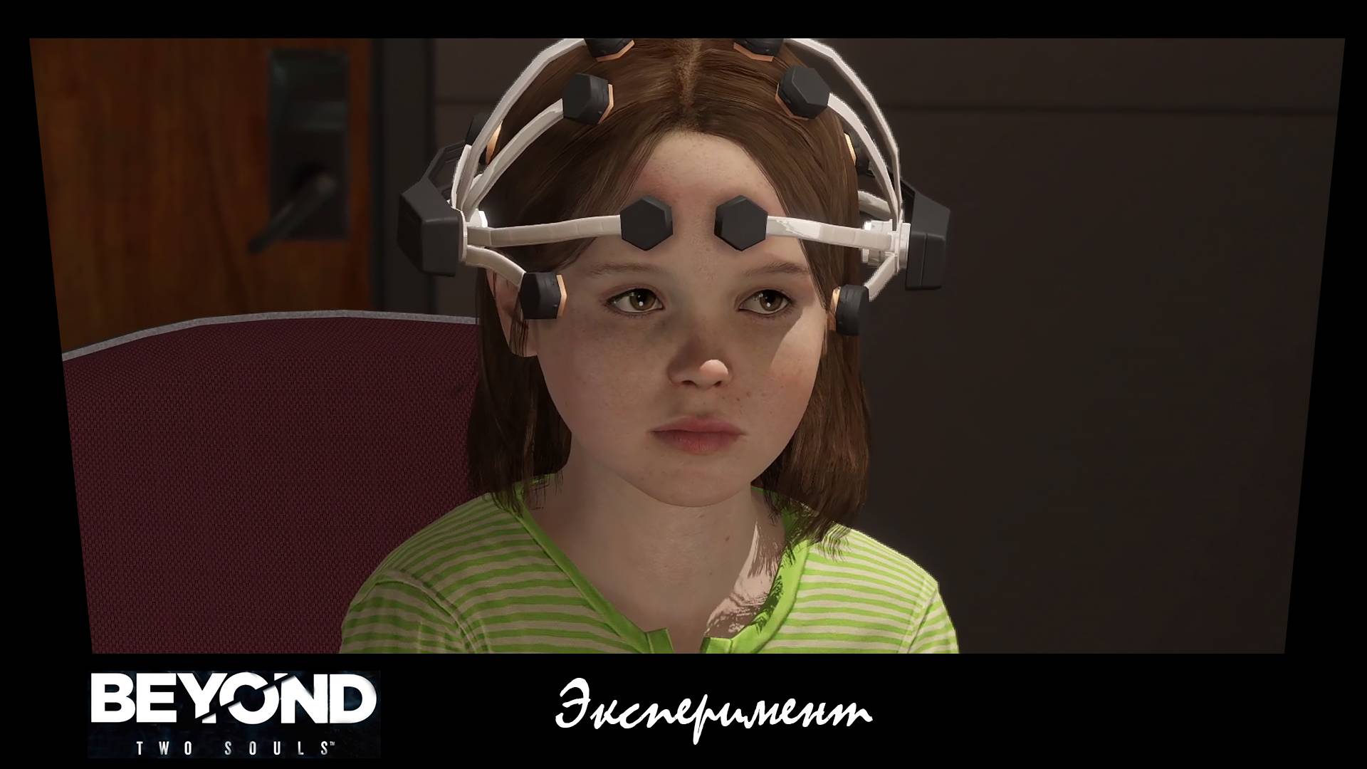 Beyond: Two Souls. 1.2. Эксперимент.