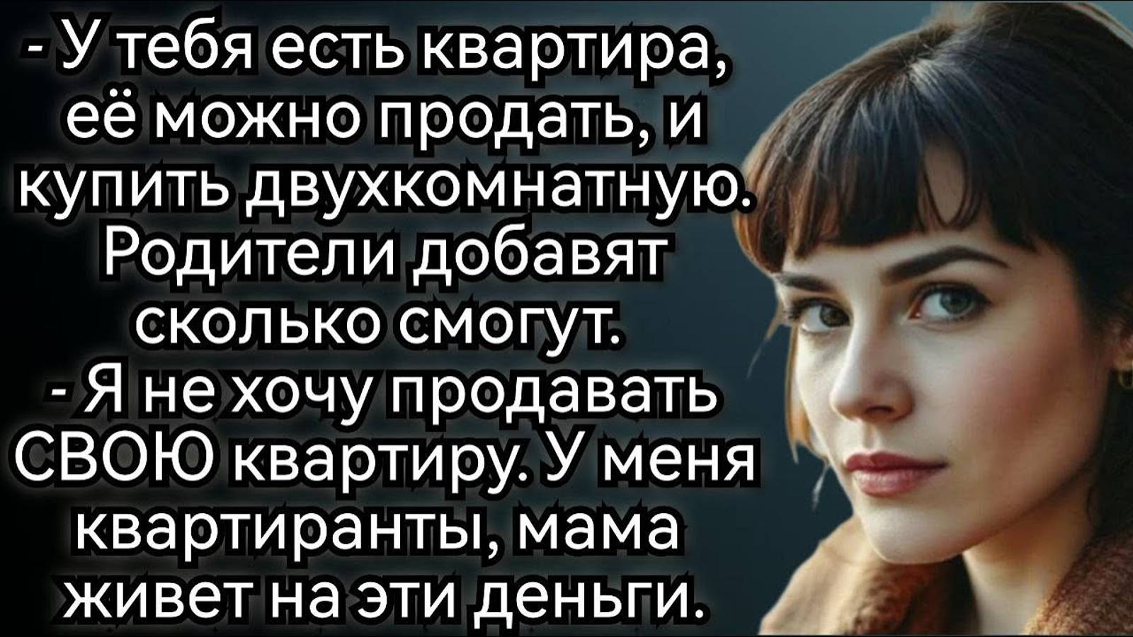 Что вы здесь делаете? Спросила Вероника, войдя в свою квартиру и увидев там сестру мужа.