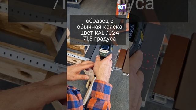 Типы лакокрасочных покрытий для окон ПВХ
