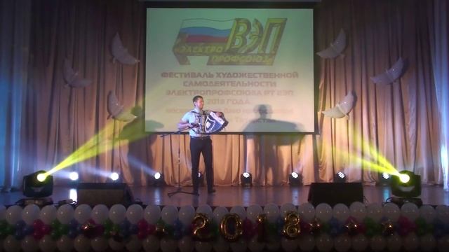 Приволжские электрические сети_Паппури