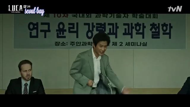 Л.У.К.А.: Начало 1 сезон 2 серия