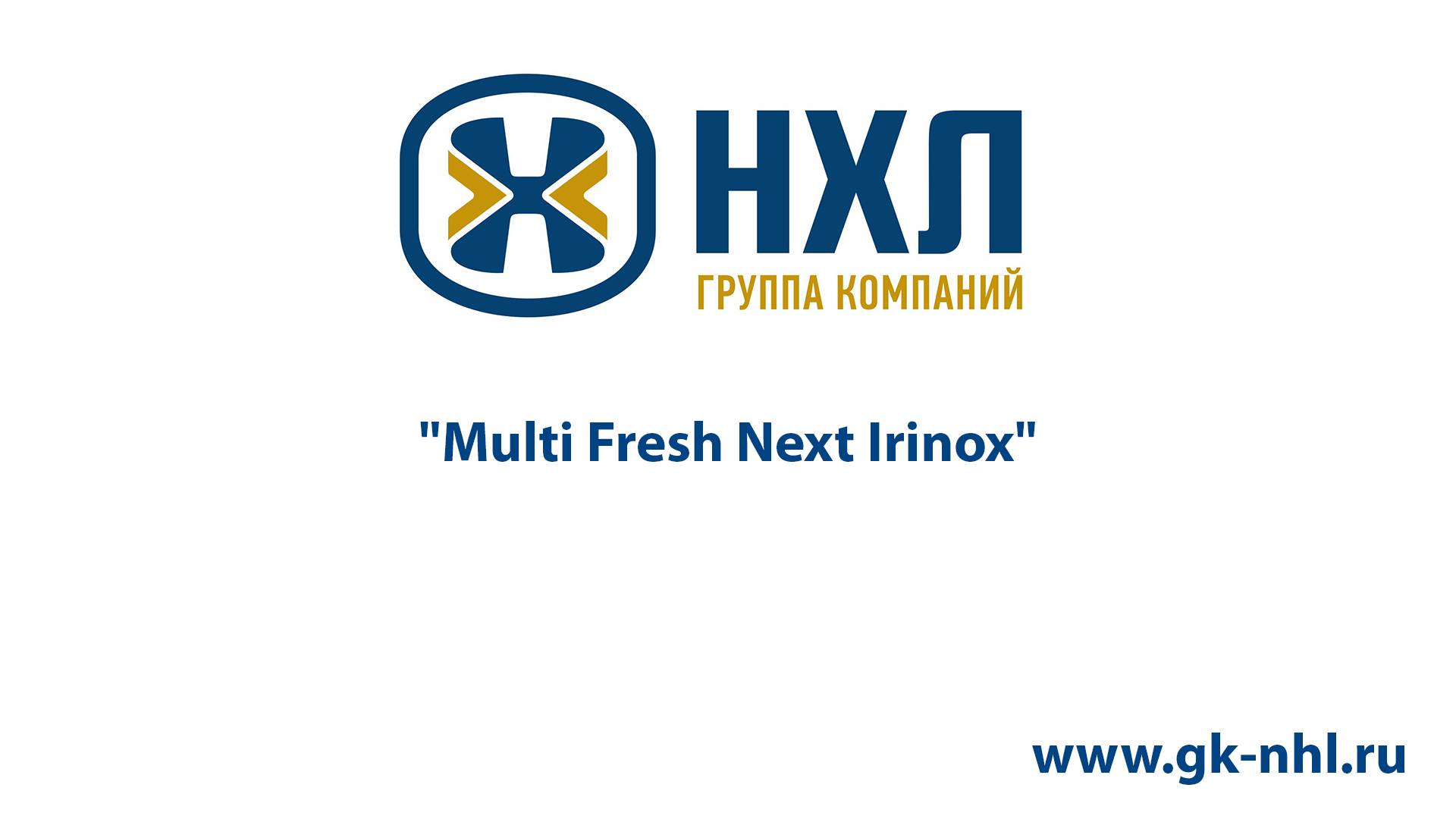 Multi Fresh Next Irinox