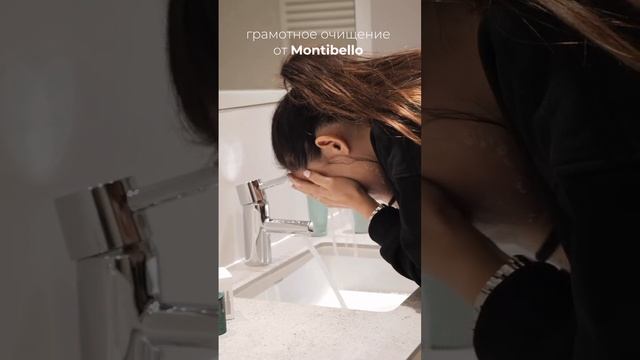 Просто очищение или нечто большее?