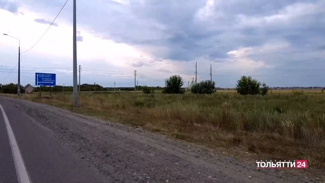 "Реальный вопрос" Дорога Тольятти - Ягодное 30.07.2024