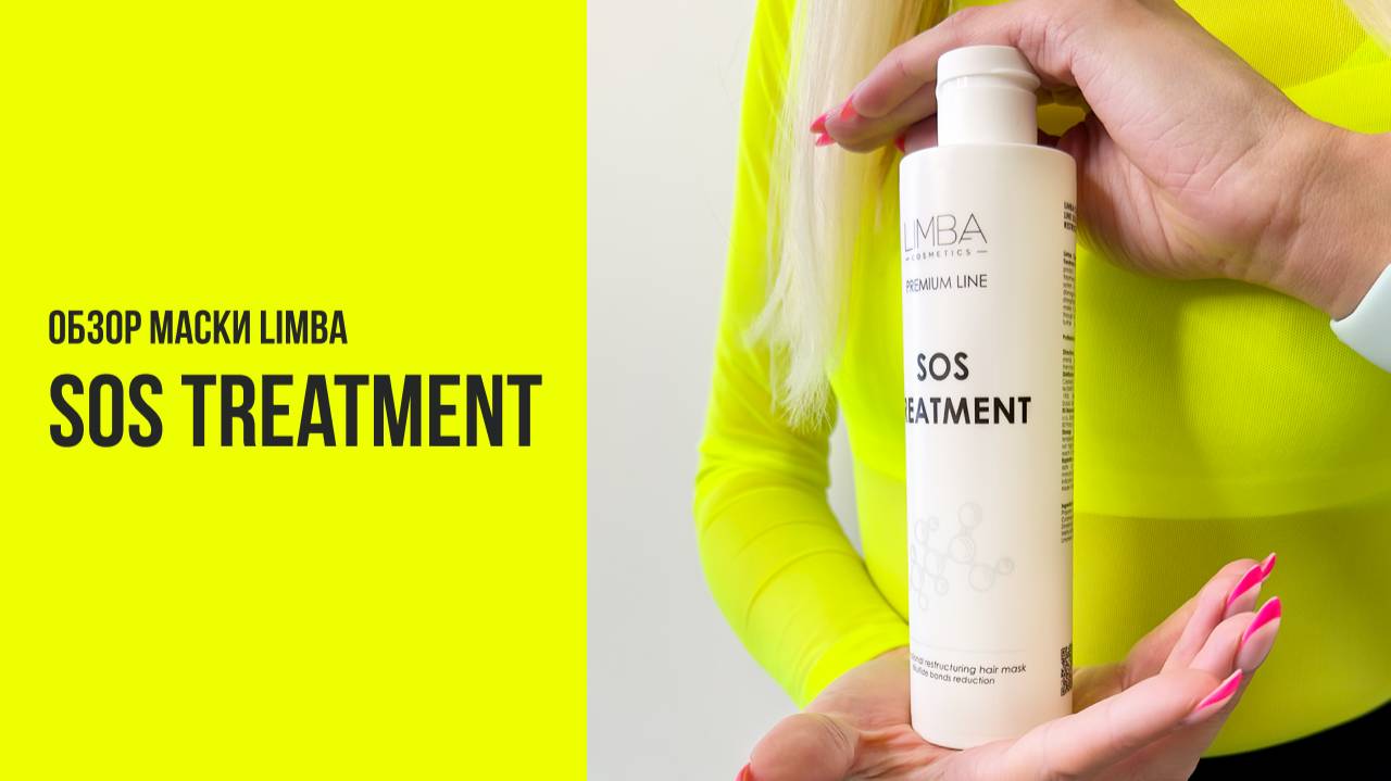 Как восстановить сильно поврежденные волосы?⬇