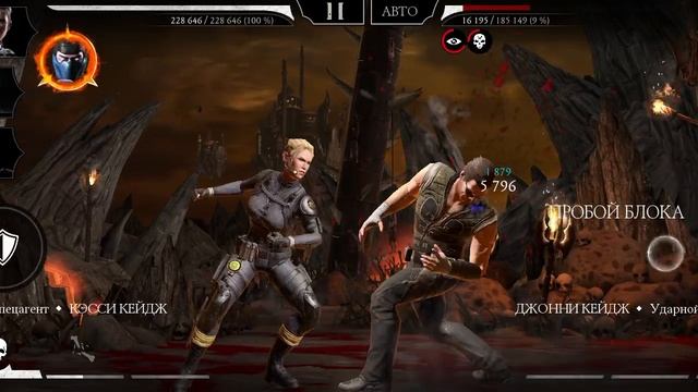 Mortal Kombat mobile/Мортал Комбат мобайл/Башня Холода битвы 117-119