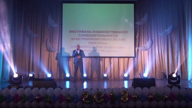 Средневолжсксельэлектросетьстрой_песня_Энкэй голе