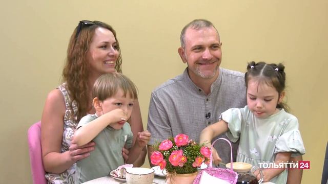 Телемарафон "Семья. Формула счастья" 08.07.2024