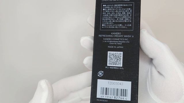 Обзор кремов косметической компании KANEBO