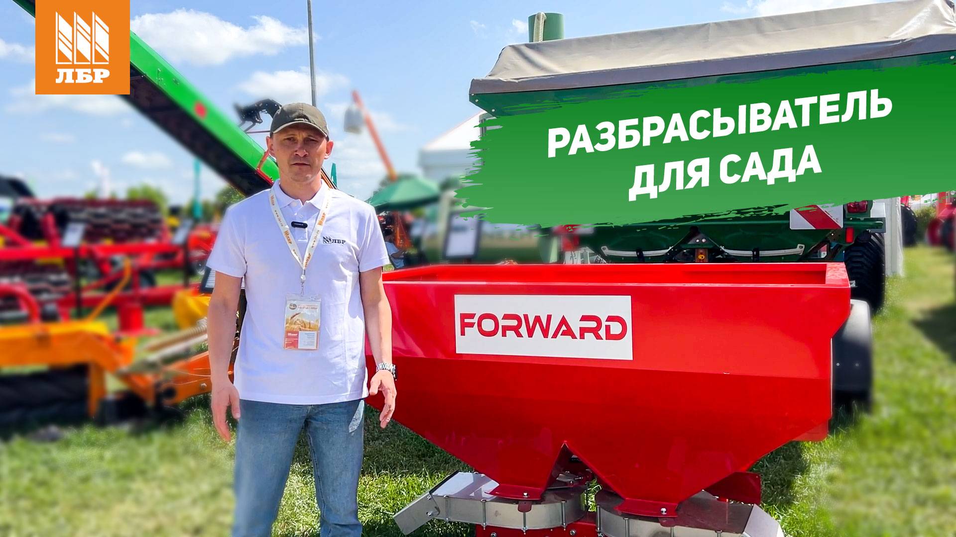 Вносим минеральные удобрения в саду и винограднике