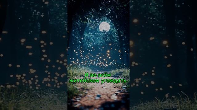 Мне так нравится с тобой родная стариться