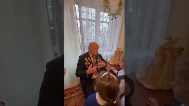 26 декабря ученики 2 "Г" класса побывали в гостях у ветерана Великой Отечественной войны
