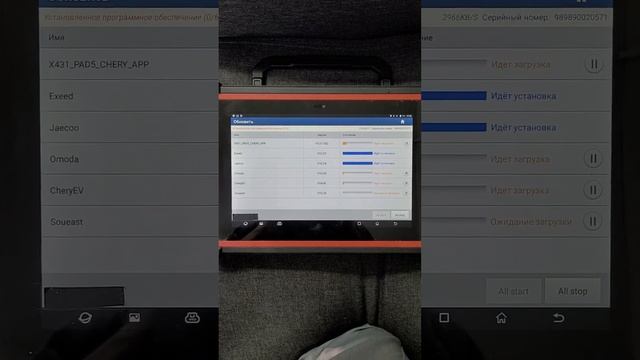 ●Очередное обновление Launch ● 16.11.2024