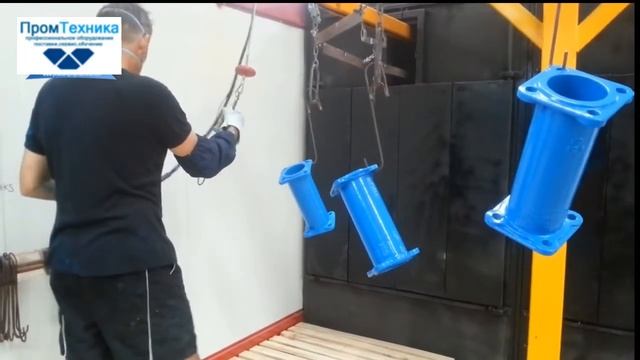 Участок ручного окрашивания в псевдоожиженном слое