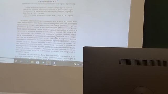 Письменные работы в процессе обучения студентов спец-ти 'Теория музыки': Методика и этапы создания