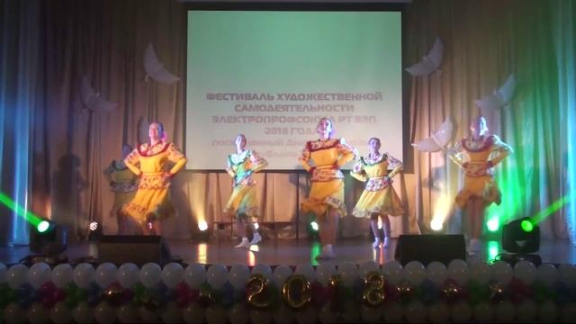 Нижнекаские электрические сети_танец_Вечерком у лавочки