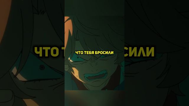 Он — не человек?! 😱 - #аниме #инциденткэмоно #анимемомент #shorts