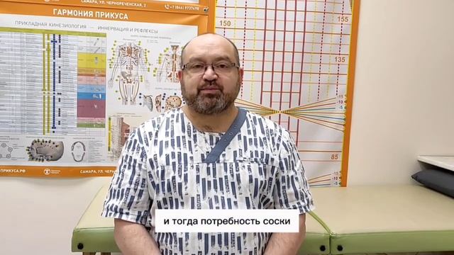 Стоит ли отучать от соски