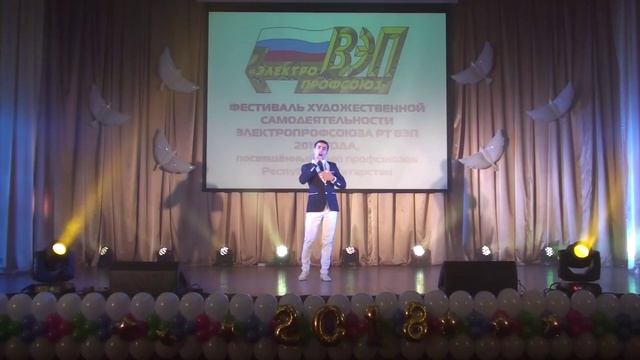 СП Балкыш_песня_Авылым тавышлары_1