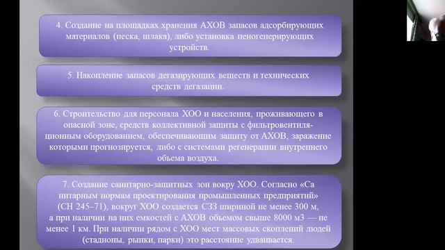 Бочкарев ПН_Тема 5 (2)