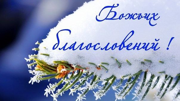 Под сенью грядущего дня | христианский стих
