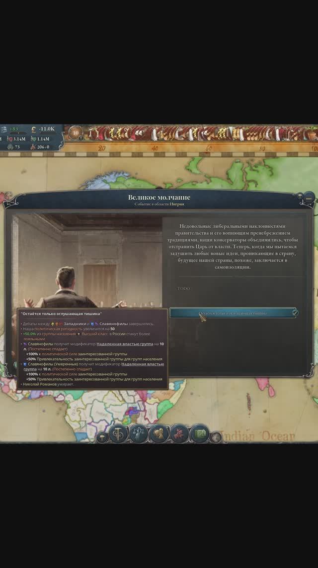 Оглушительная тишина в Better Politics Mod 🤫 | Victoria 3 ⚙️