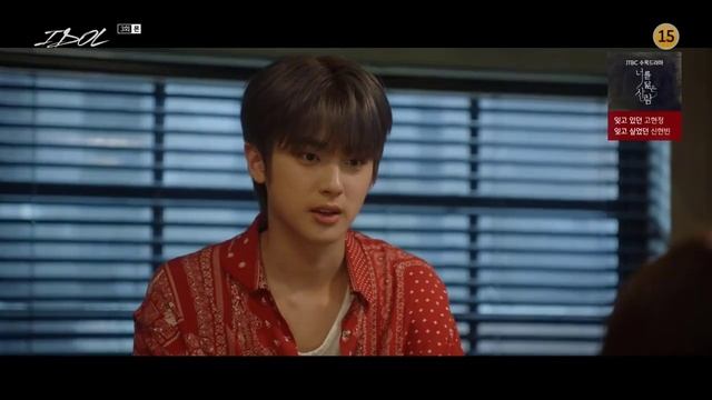 Айдол: Переворот 1 сезон 3 серия