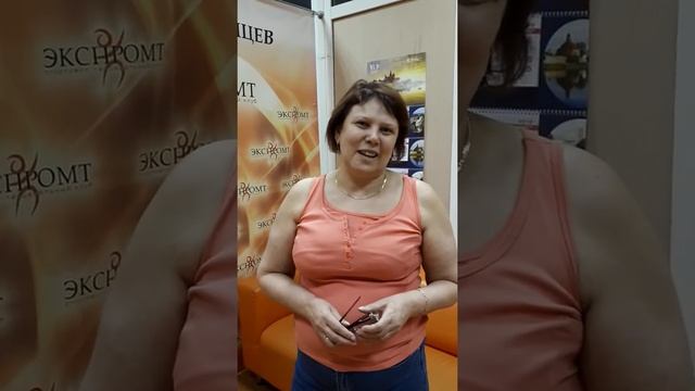 Отзыв ученицы школы танцев "Экспромт" Санкт-Петербург